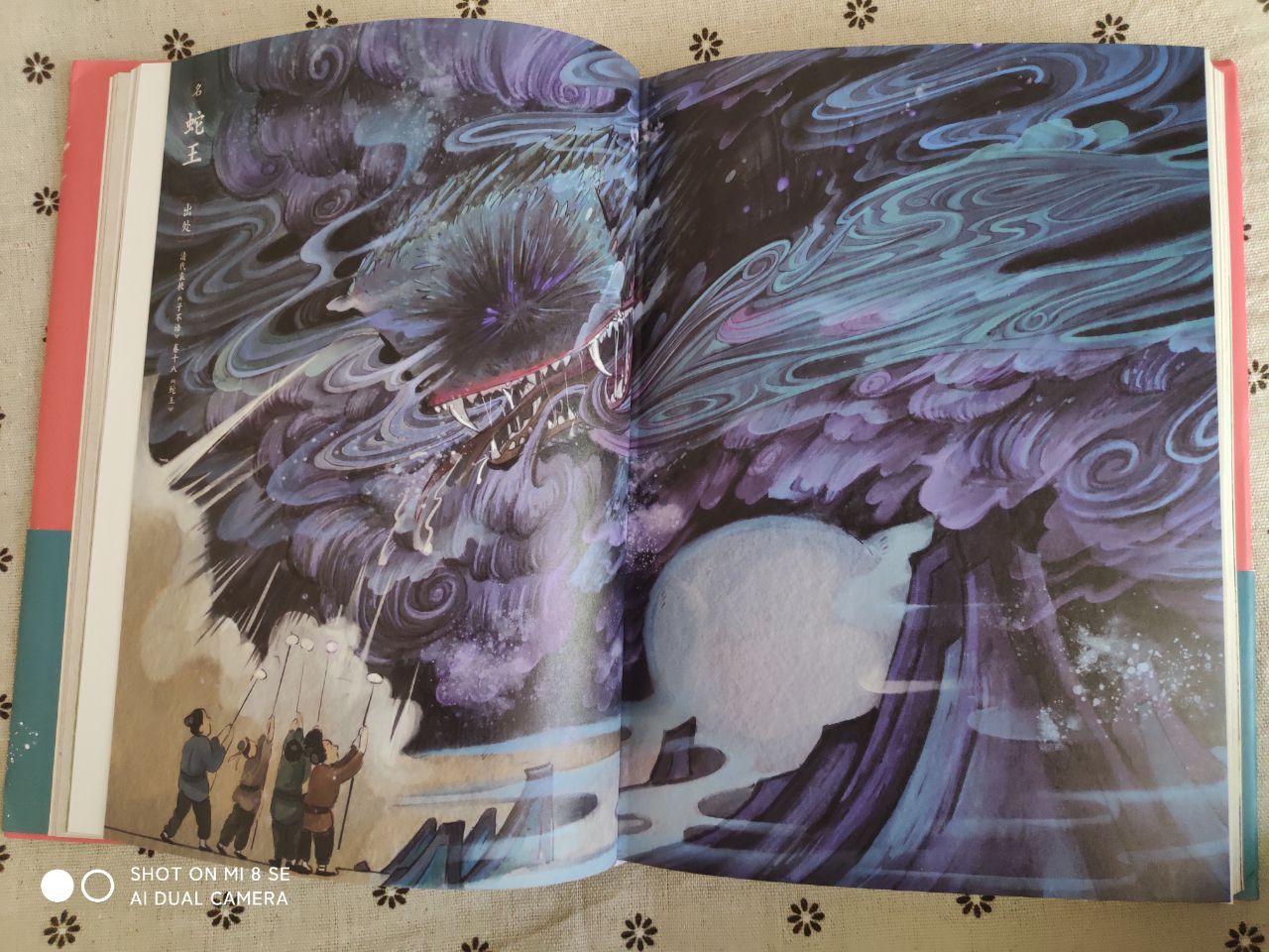 In Japanese legends, tapirs can swallow dreams, so what dreams do ...