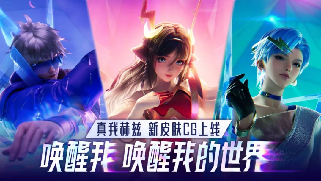 The three skin styles of the Real Hertz series are exposed, and the ...