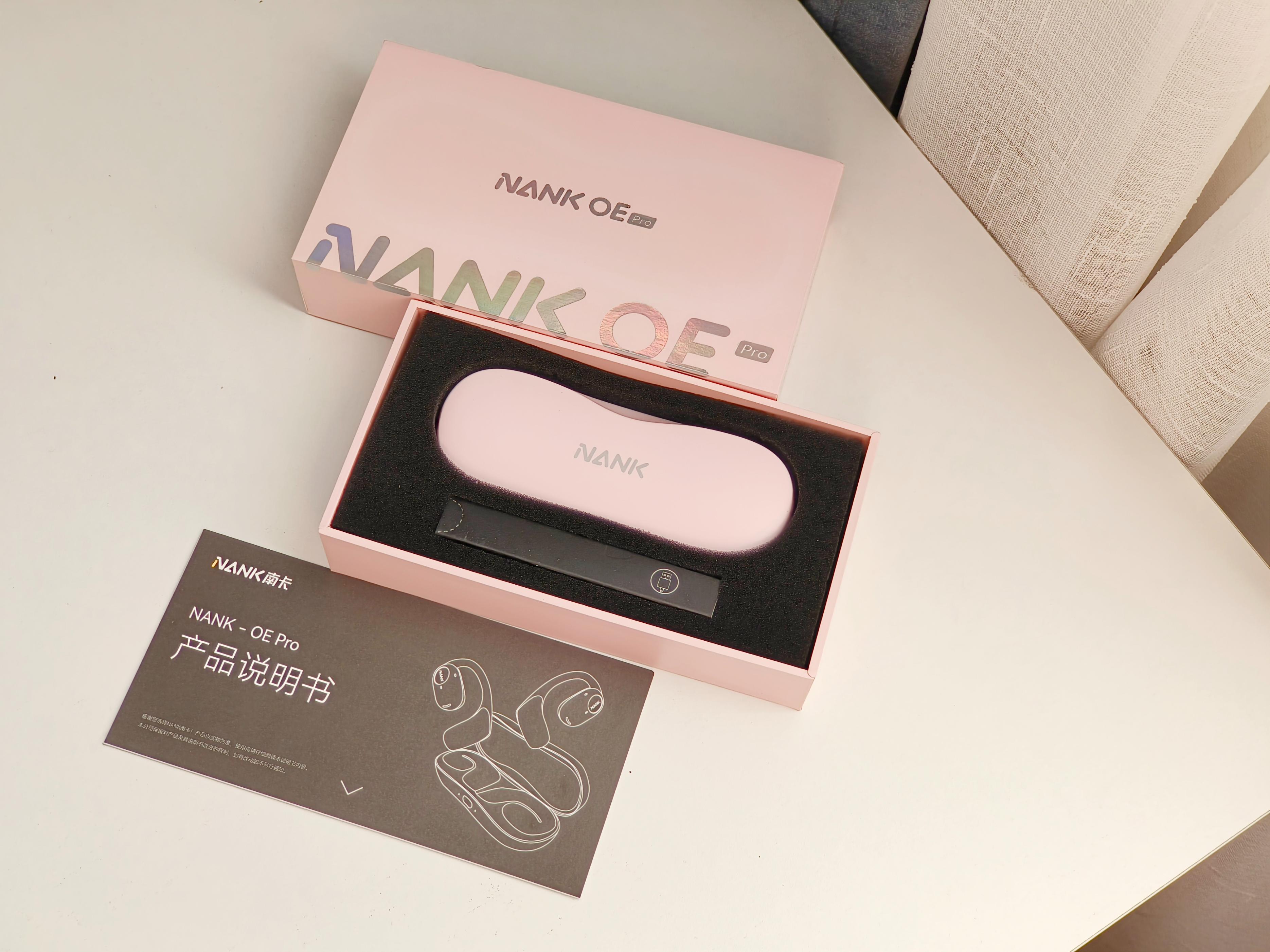 NANK OE Pro｜開放式耳機音質天花板 - 頭條匯