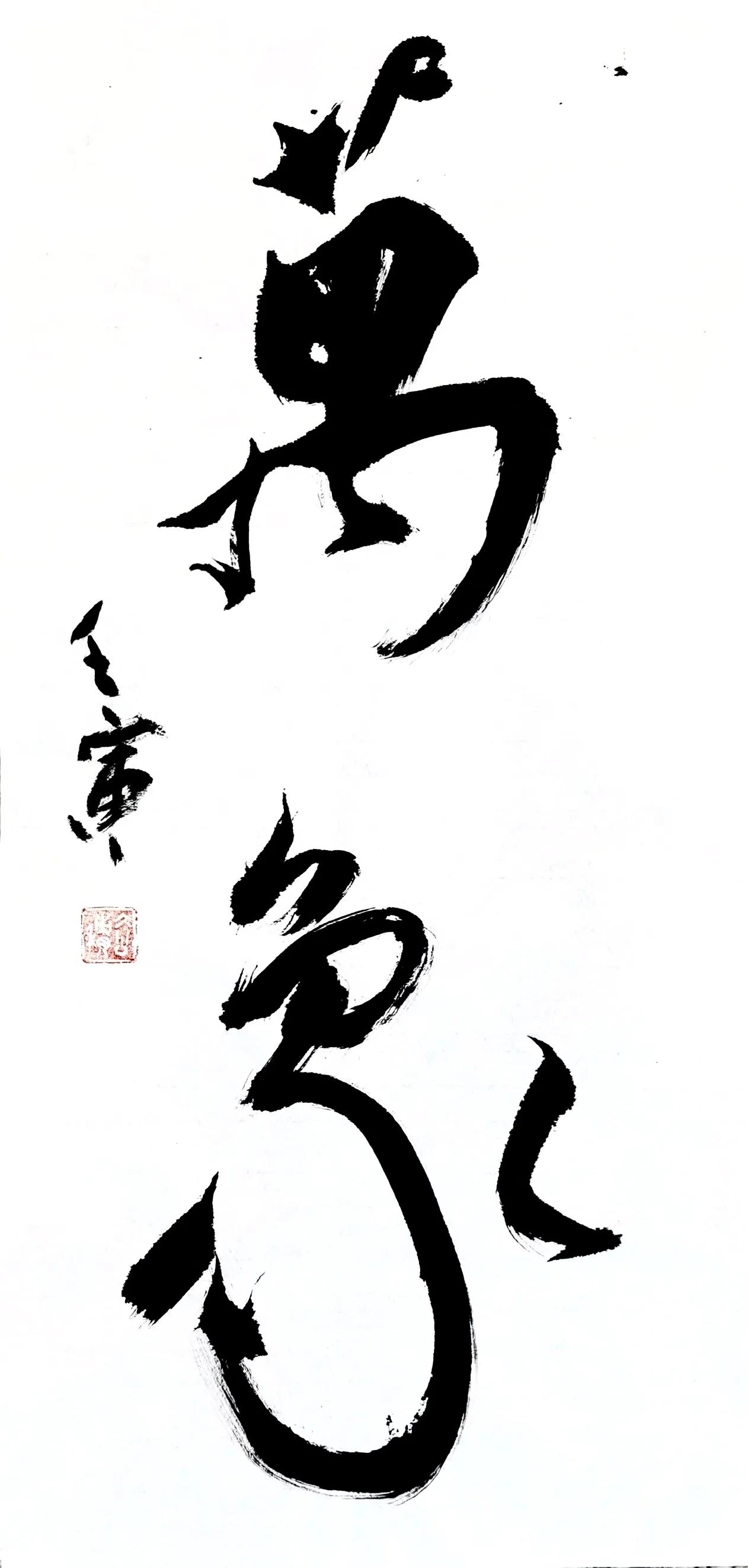 The characters are few, the meaning is rich and the rhythm is long, and ...