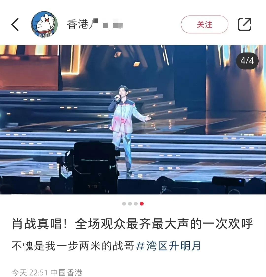 Why is "Xiao Zhan Really Singing" worth a hot search? - iMedia