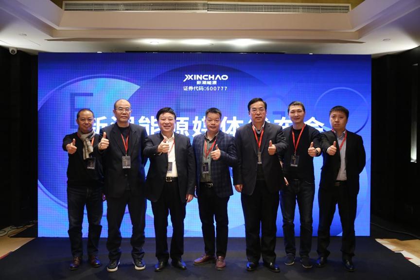 Xinchao Energy's shareholding competition is on the rise again: the ...