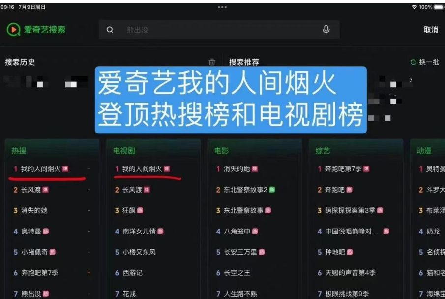 Zeng Jin was "falling in love repeatedly", and now he is "ridiculed by ...