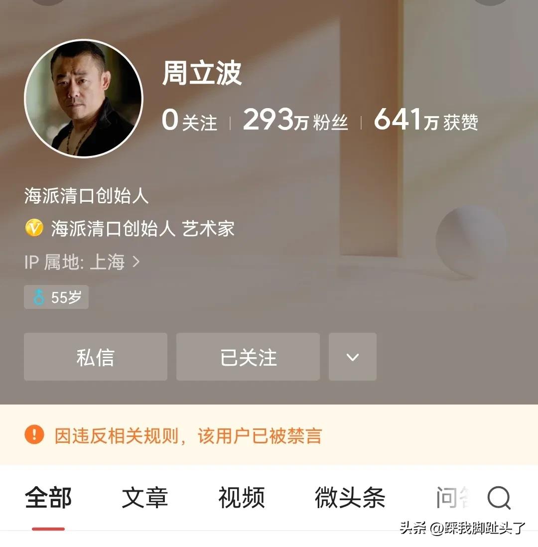 Zhou Libo was blocked, talking nonsense, speaking unrestrainedly, and ...