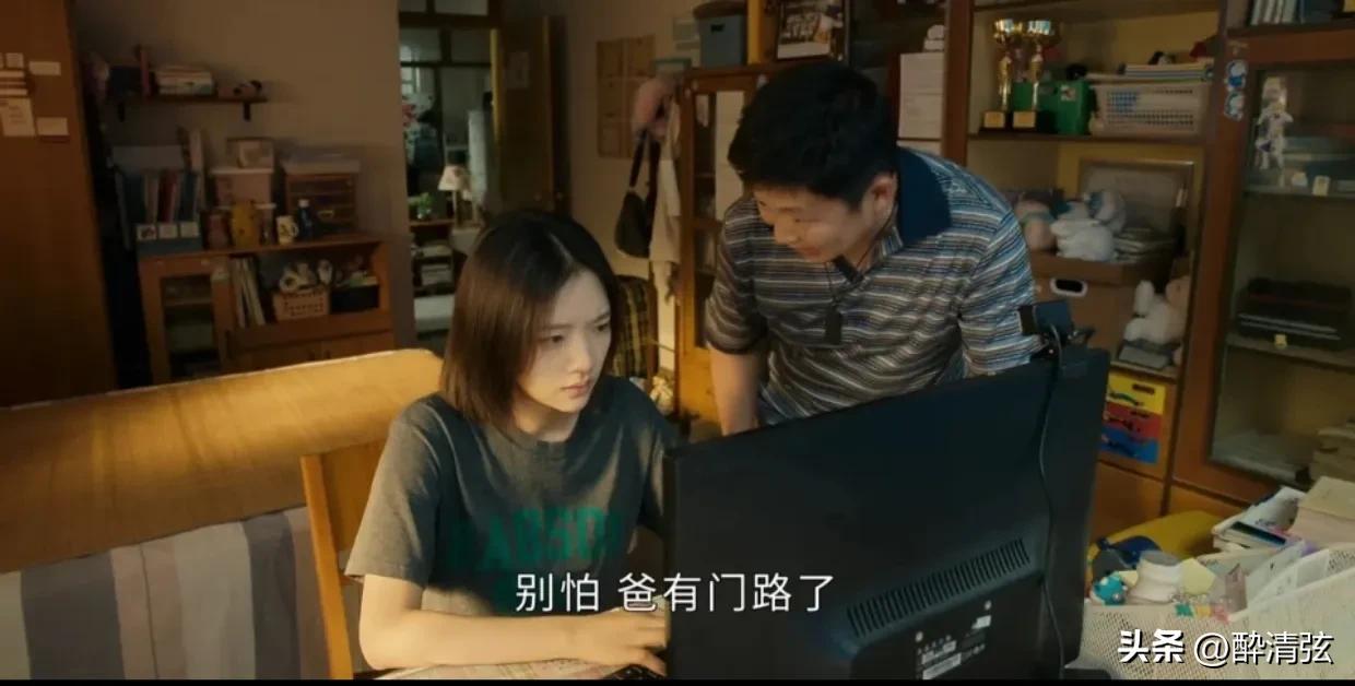 Days of Chasing Light: Seeing Ren Zhen's father cheated for 40,000 yuan ...