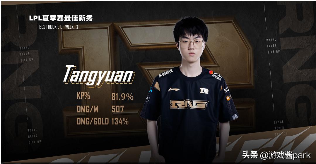 RNG has 8 wins and 8 losses in the spring and summer regular season. The problem of S13 winter ...