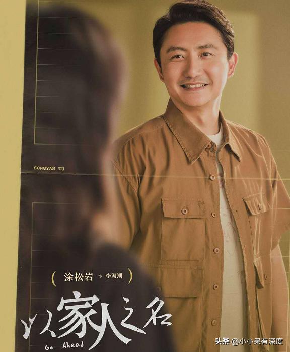 Tu Songyan rarely has scandals, even though he is so golden and ...