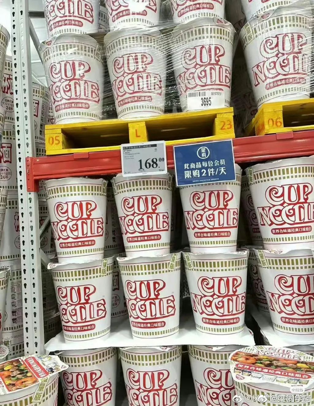 Sam released a giant bucket of instant noodles. Netizens: Who is buying ...