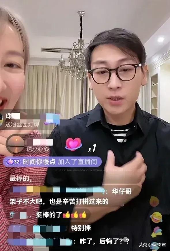 Li Hao apologized with tears, Xie Na was scolded for being mentally ...