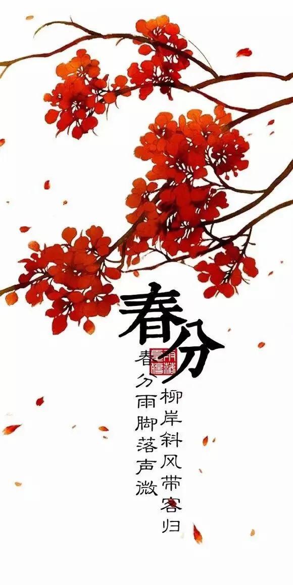 Spring Equinox Original Group Poems - iNEWS