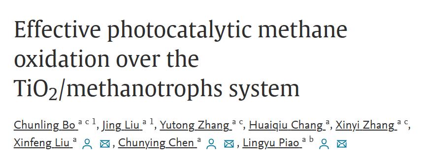 The latest achievement of Piao Lingyu's team at the National Nano ...