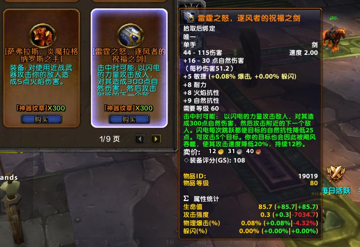 World of Warcraft nostalgic clothes: the 60 version of the orange ...