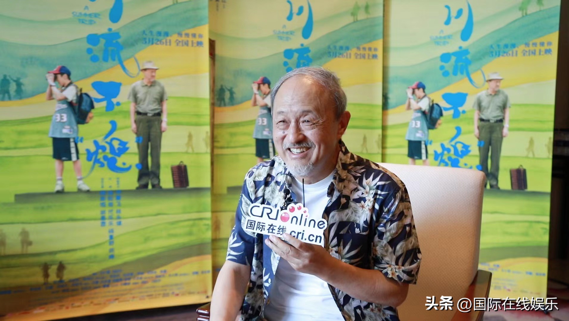 Global Star Interview·Yang Xinming: Old Drama Players Use "Stupid Ways ...
