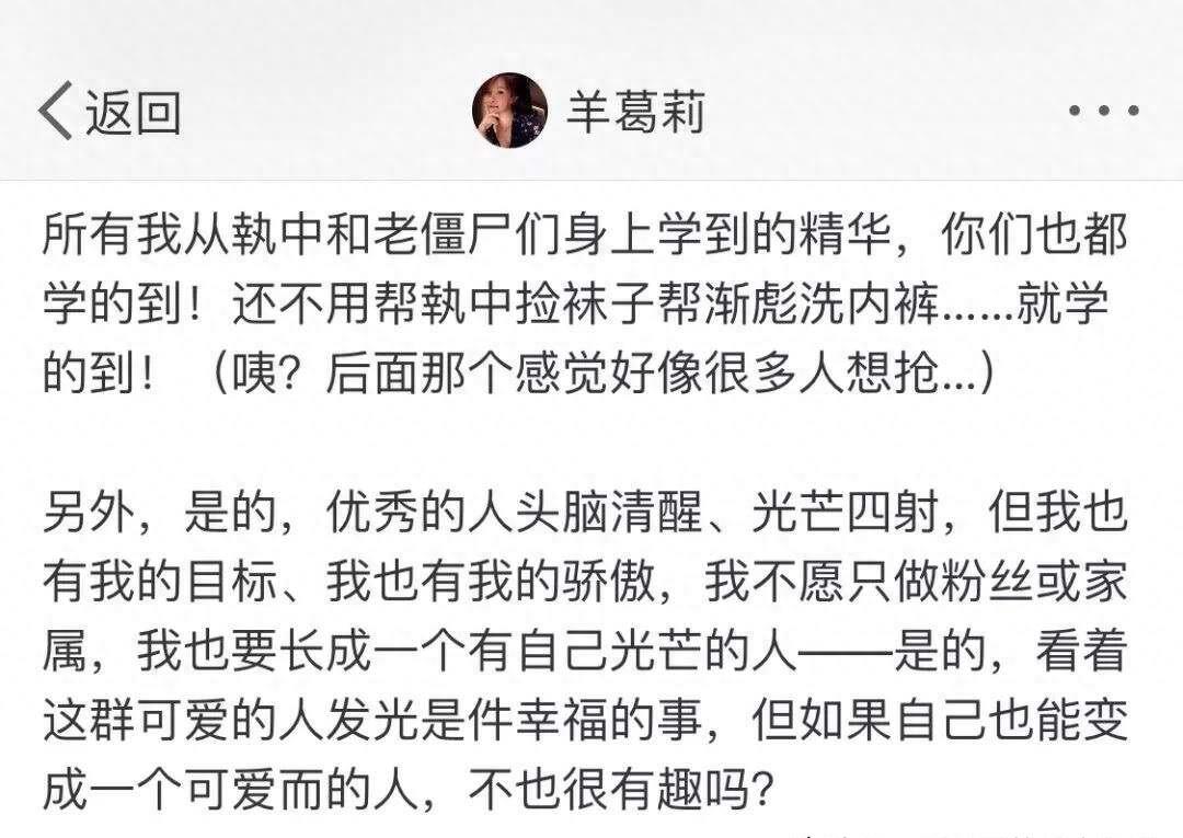 The woman behind Huang Zhizhong: Who else is behind it? ! - iMedia