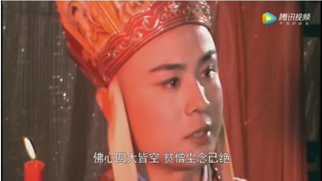 The love between Tang Seng and the king of the most beautiful daughter ...