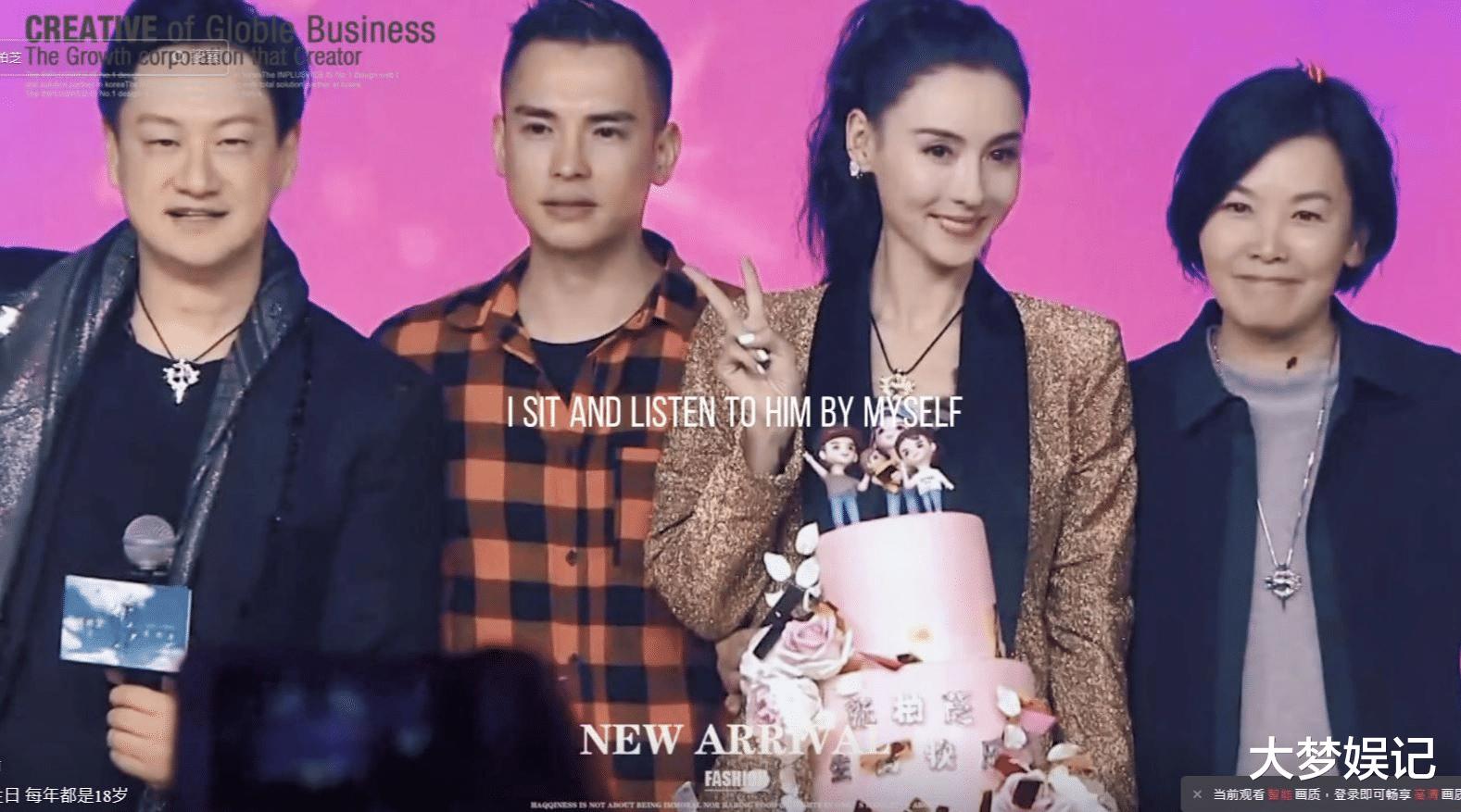 Cecilia Cheung's Birthday "Two Mixed-Blood Brothers Are Rarely in the ...