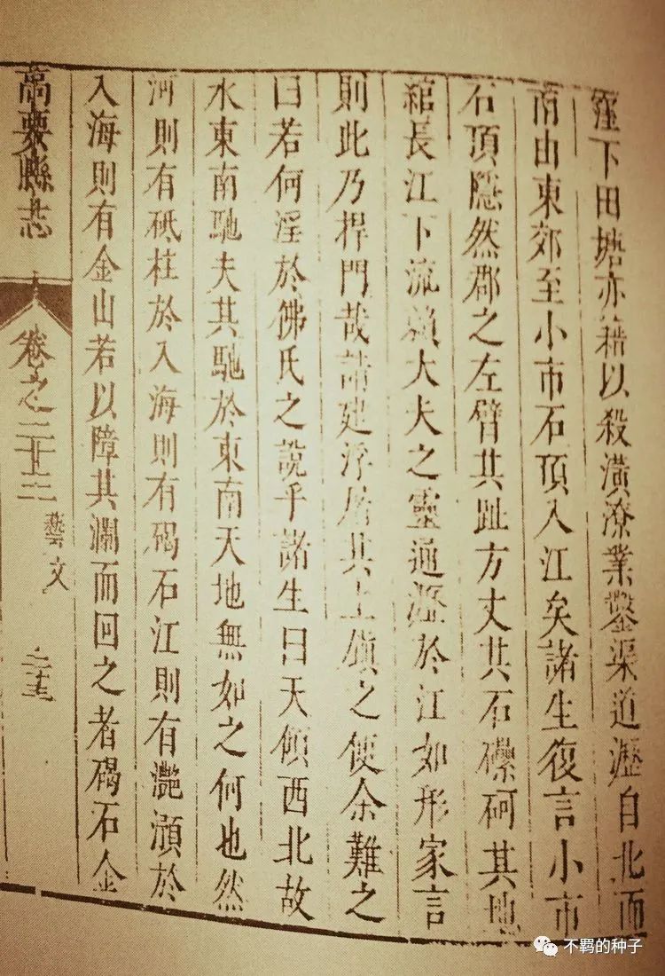 Chongxi Pagoda - iNEWS