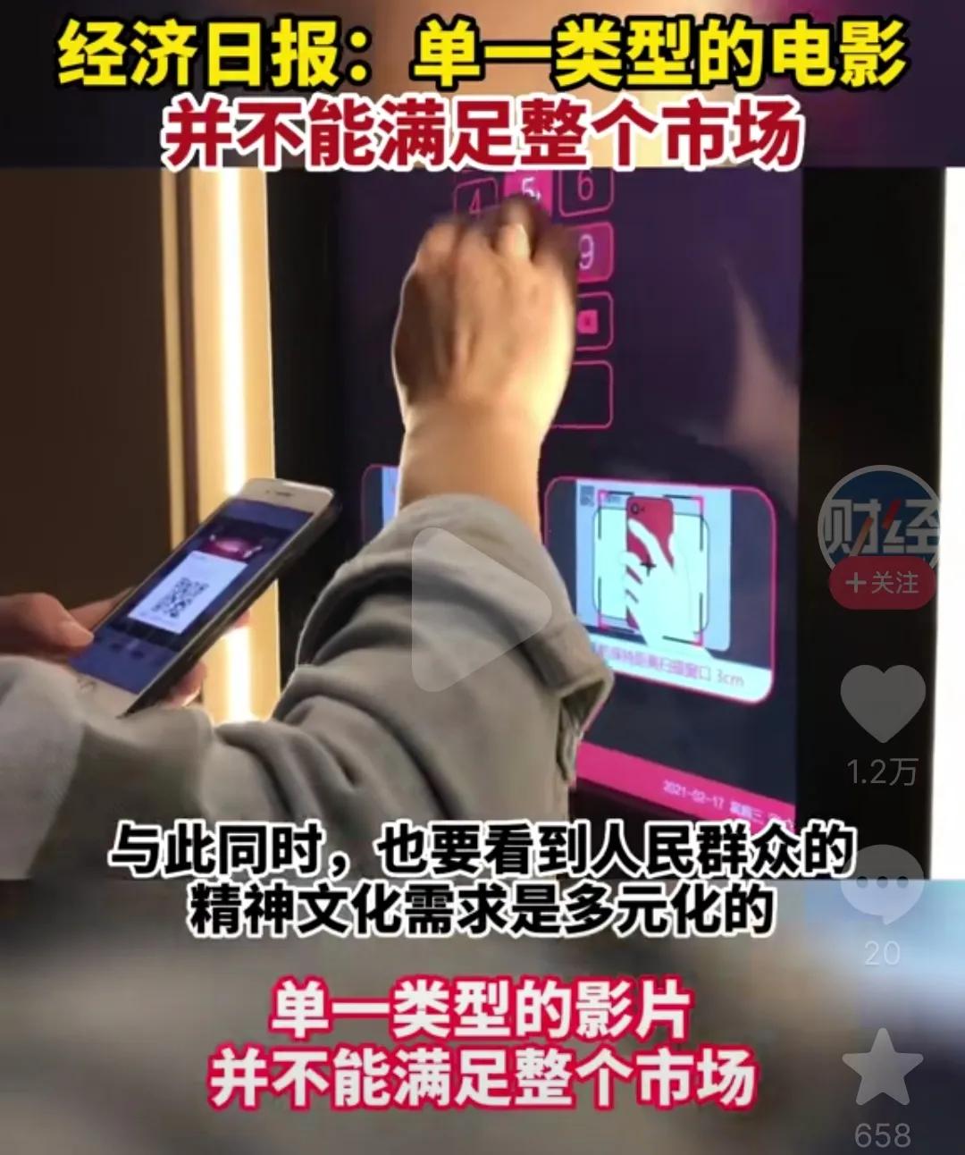 The era of wolf warriors for all people is coming, and Sima Nan has ...