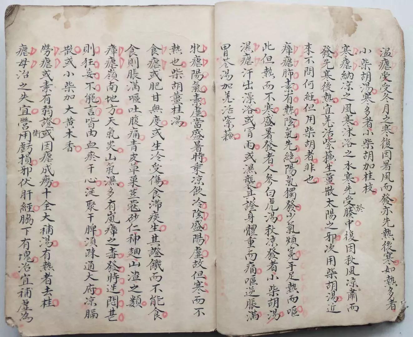 Old manuscripts of medical books - iMedia