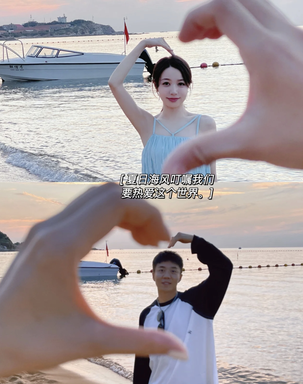 "Like You and Me Too 3" Jiang Xiao talked about CP's love for a year ...