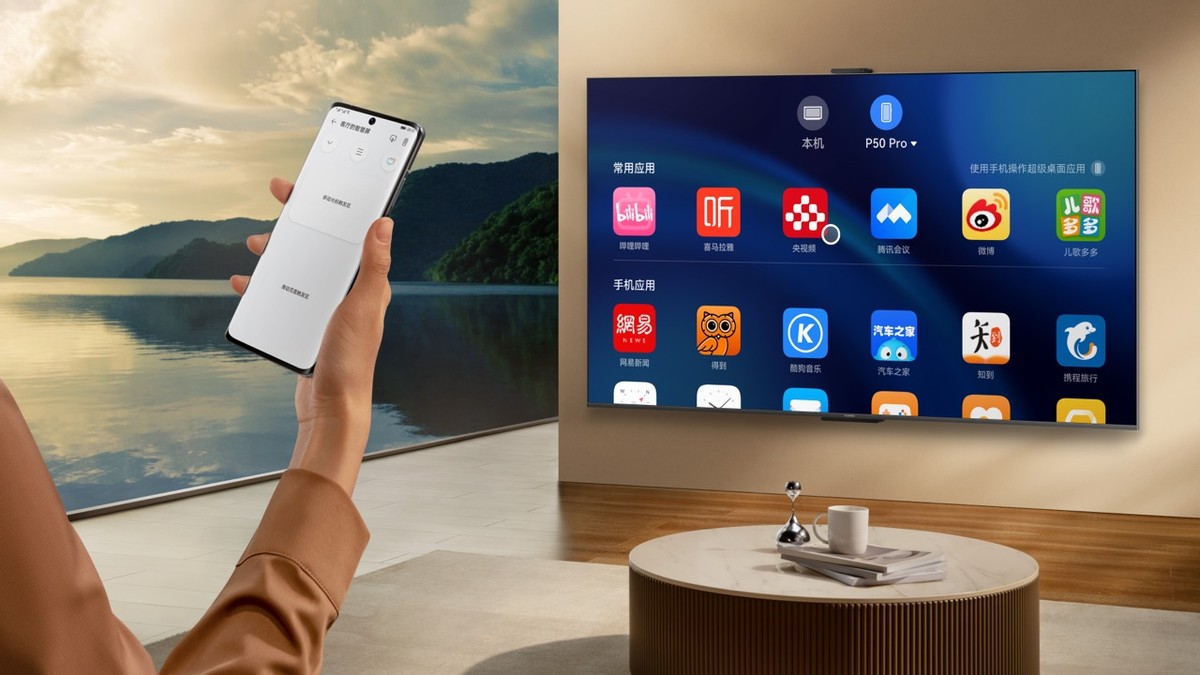 How to choose double 11 TV?Huawei smart screens at various price points ...
