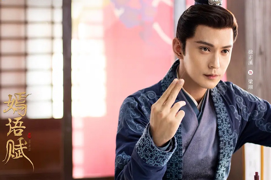 "Yan Yu Fu": Qiao Xin is different this time, the scheming girl Qiu Yan ...