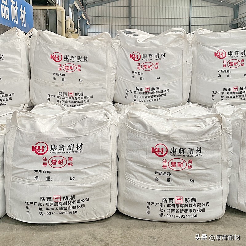 KH—Introduction of refractory castable G-16 - iNEWS