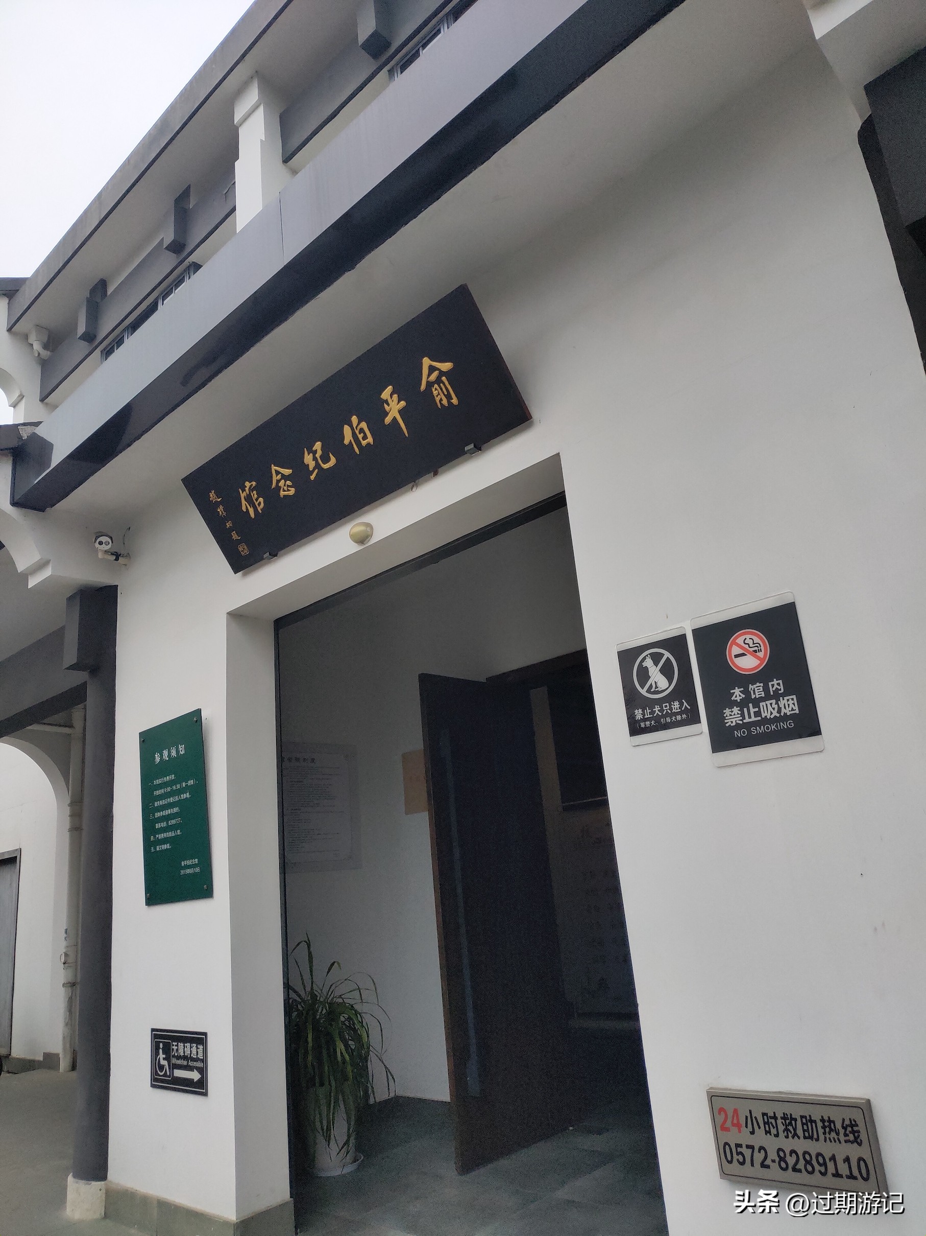 He was born in a scholarly family, pioneered the "New Red School", and is known as the "Son of ...