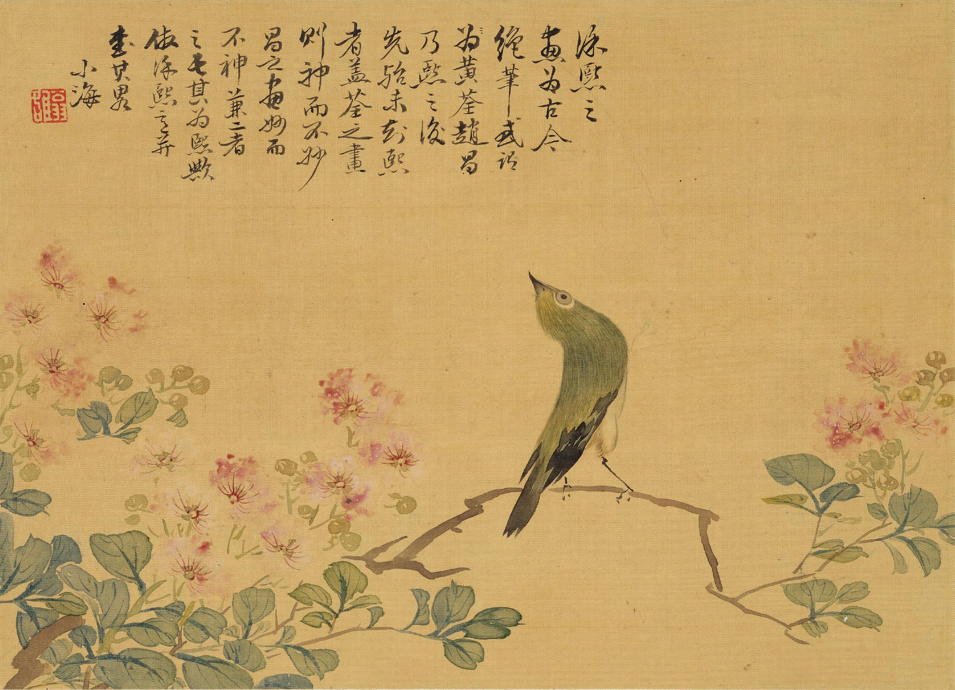 The master of the Qing Dynasty painted grass and insects: part-time job ...