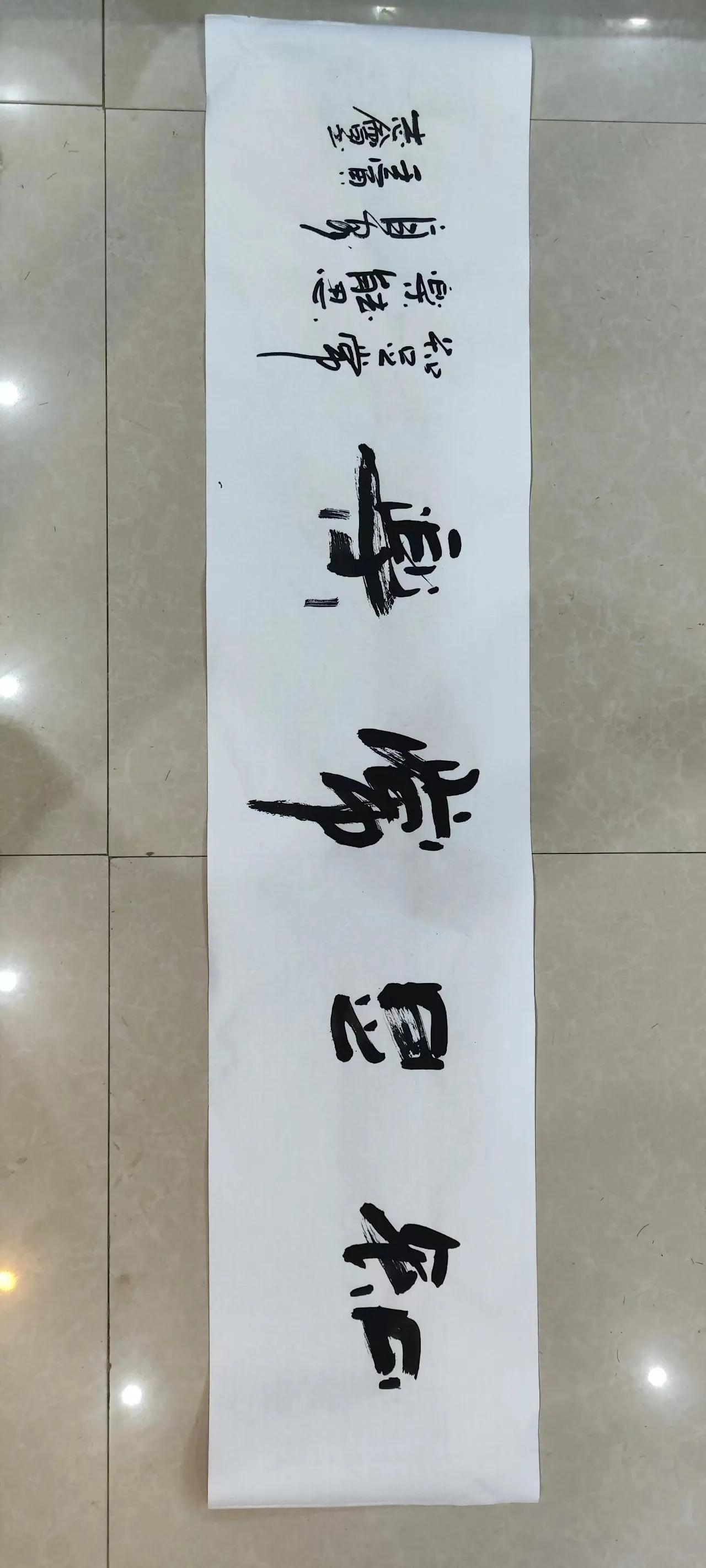 Calligraphy Appreciation Chapter 612 - iNEWS