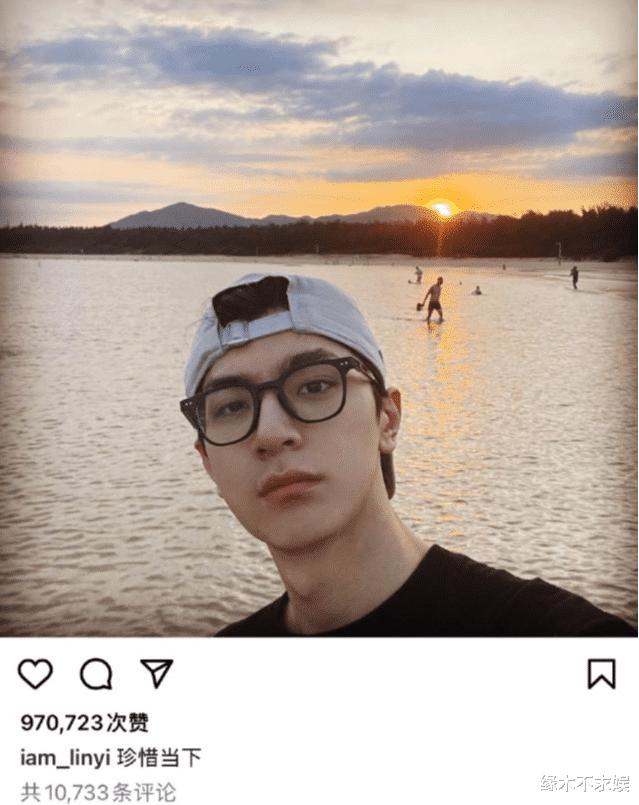 Lin Yi remembers his relatives: I hope to be your pride in another ...