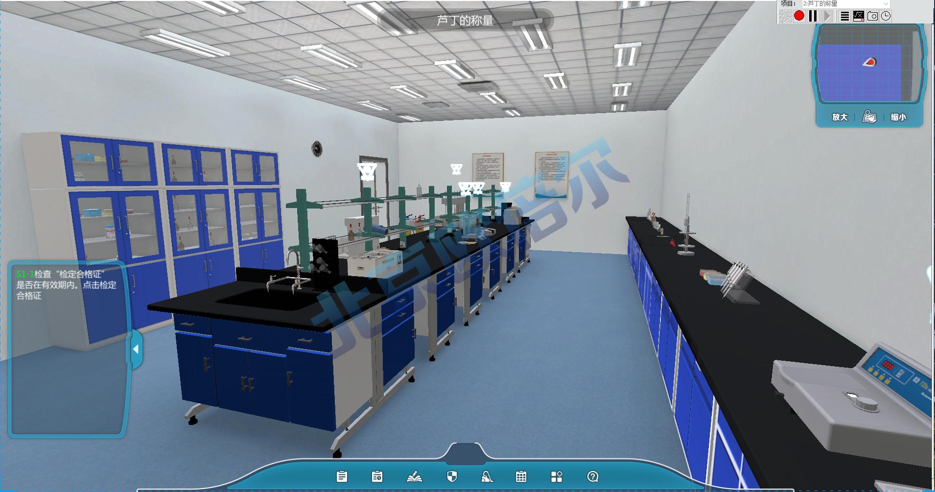 Virtual simulation teaching of traditional Chinese medicine pharmacy, a ...