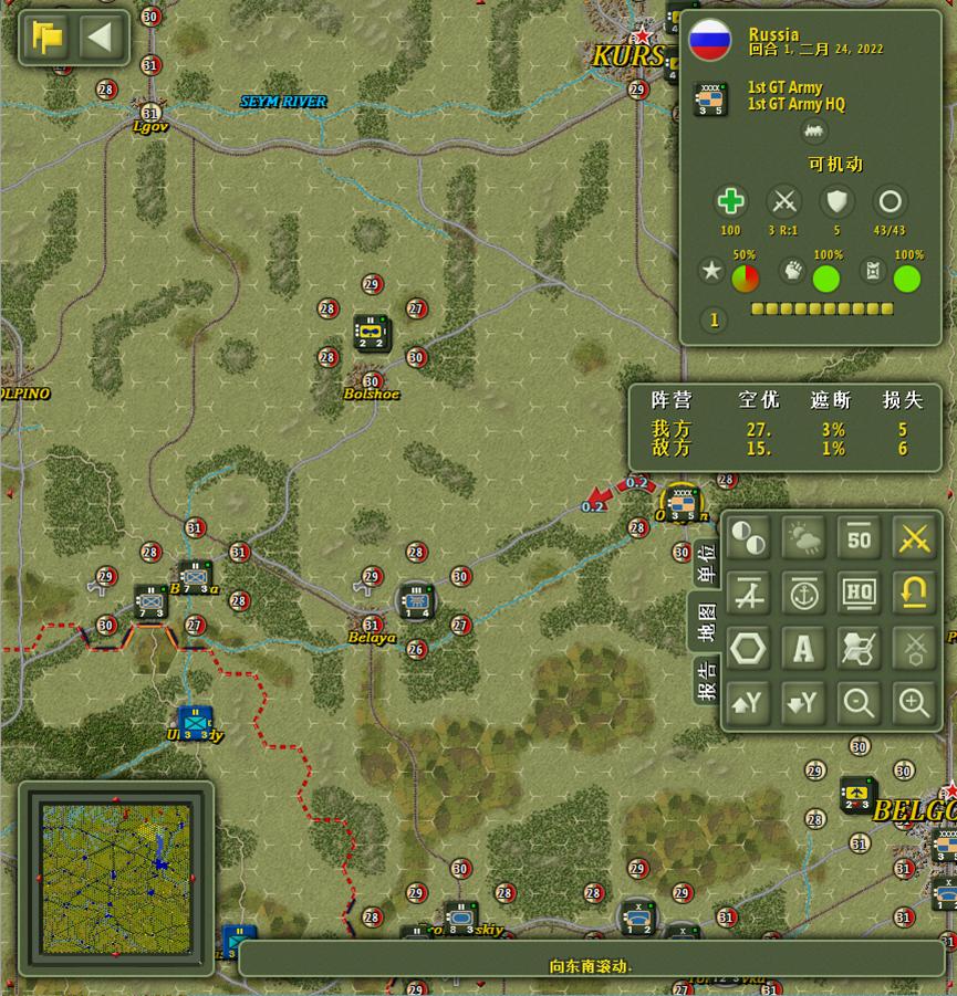 Special Military Operation 2.0 - TOAW War Game Deduction of Russia ...