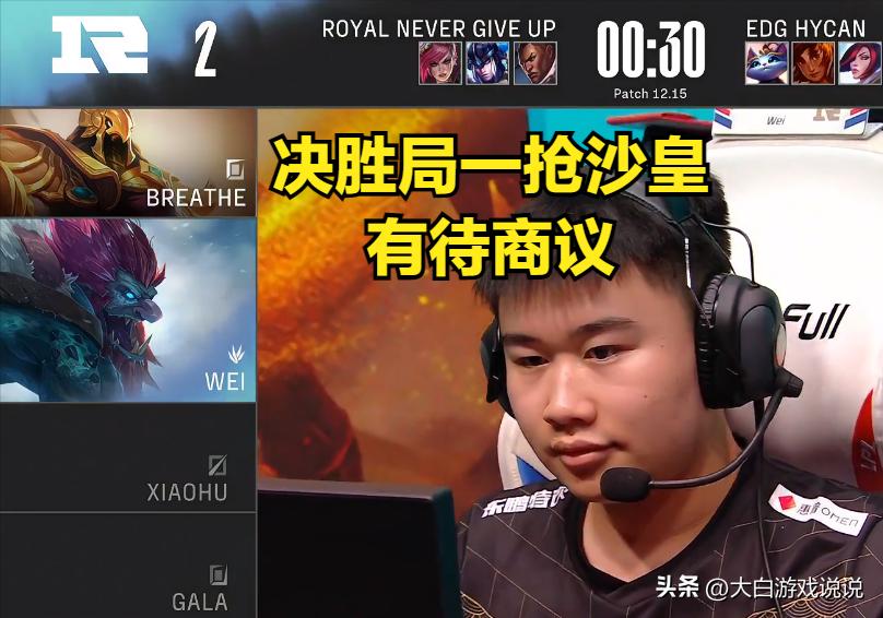 Will RNG be the ticket keeper for S12?The state of GALA is worrying and ...