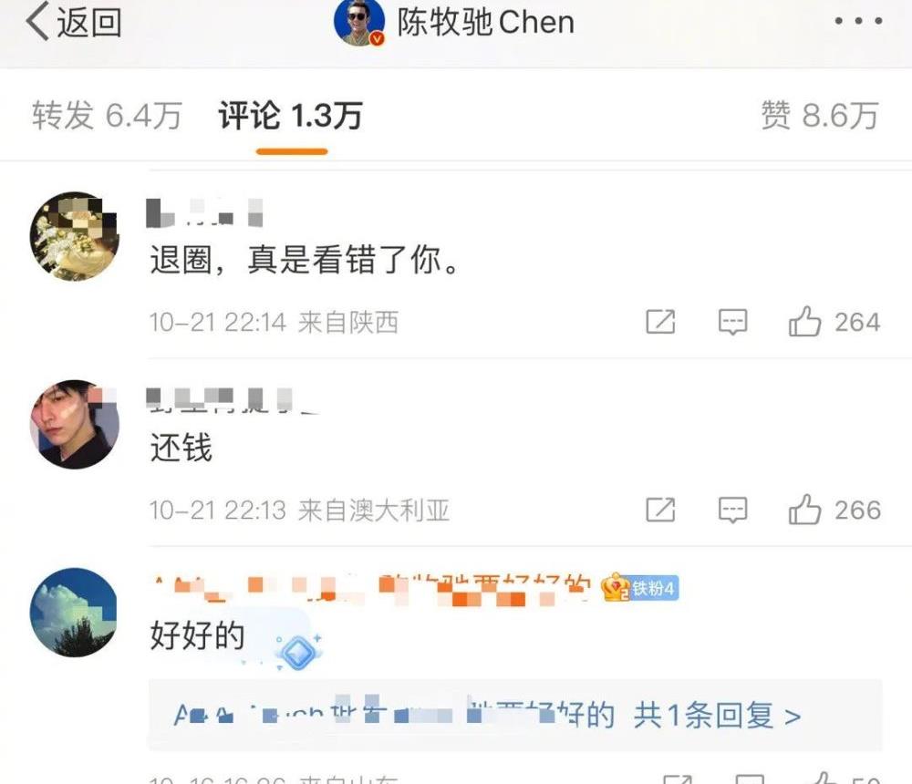Wu Chuyi revealed that he gave birth to a child out of wedlock at the ...