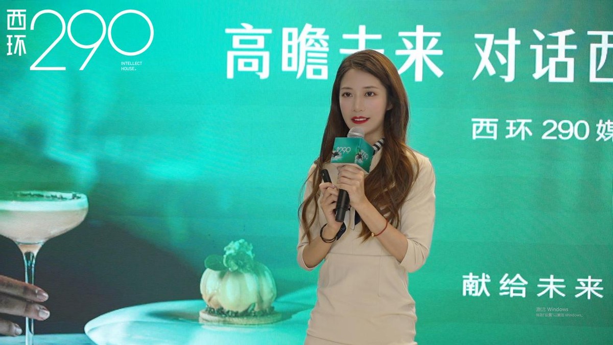 Looking forward to the future, dialogue with Xihuan 290 I, dedicated to ...