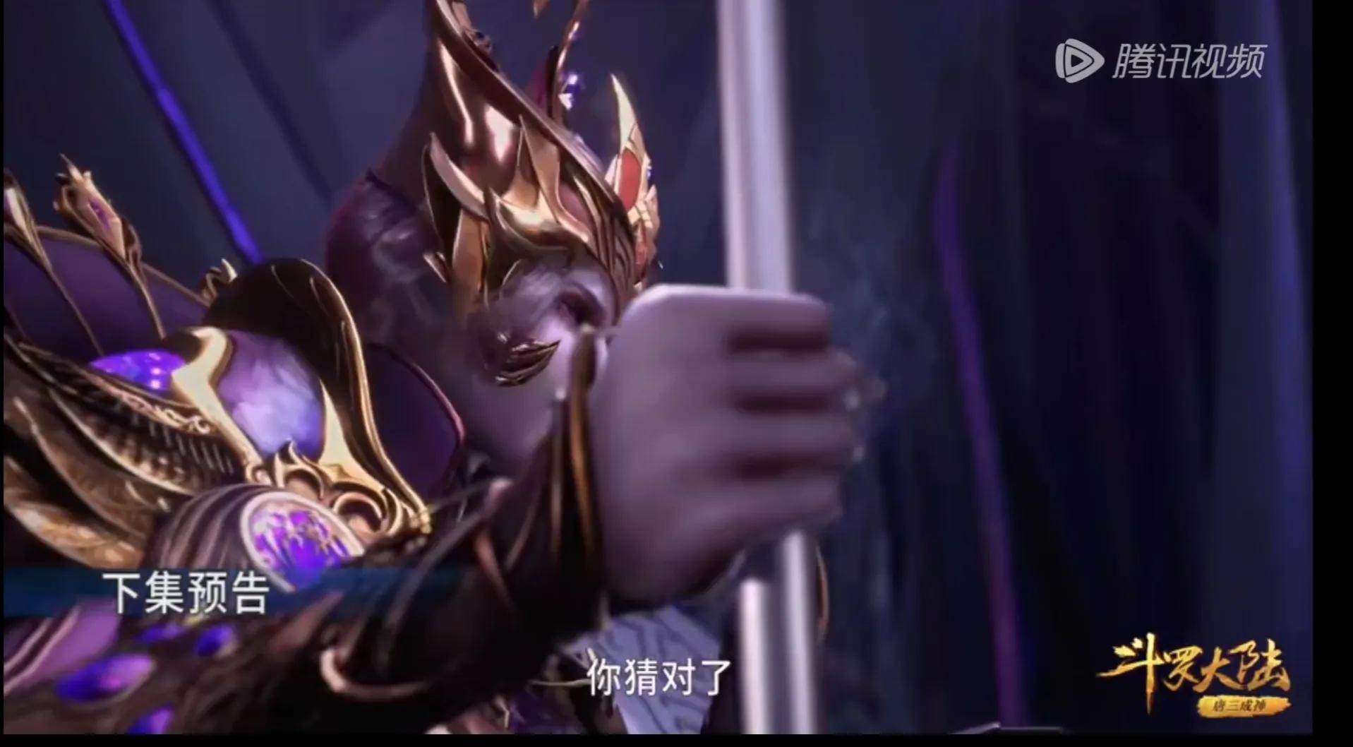 Episode 258: The Deep Sea Demon Whale King Resurrects to Grab the Sea ...