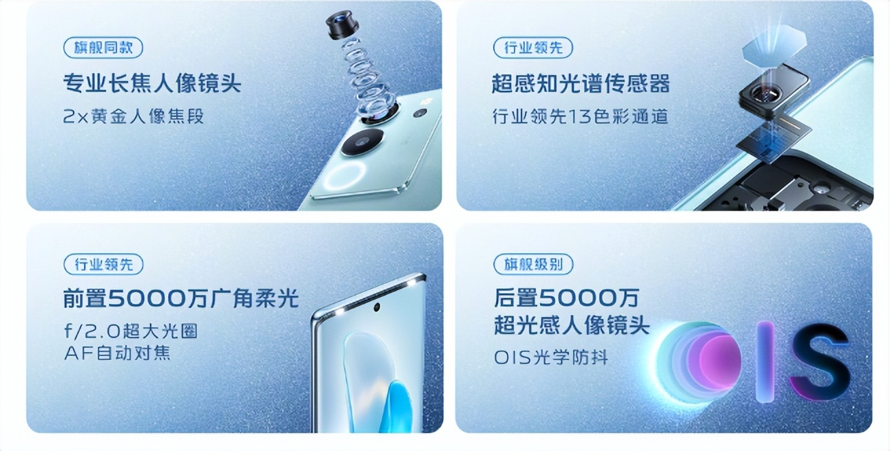 Vivo S17 series mobile phones are officially released: screen images ...