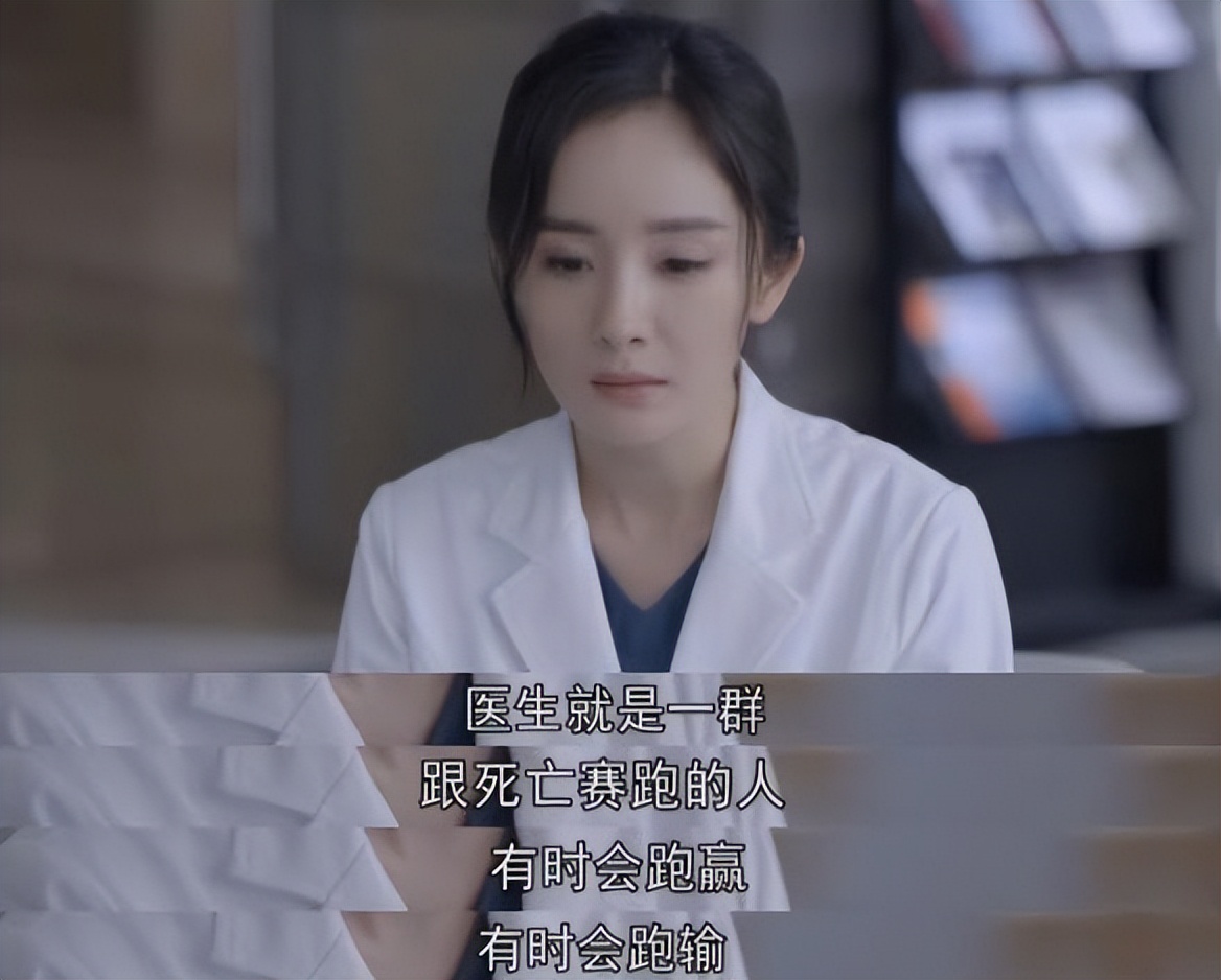 The doctor in "Thank You Doctor" is not wrong, and the longer the ...