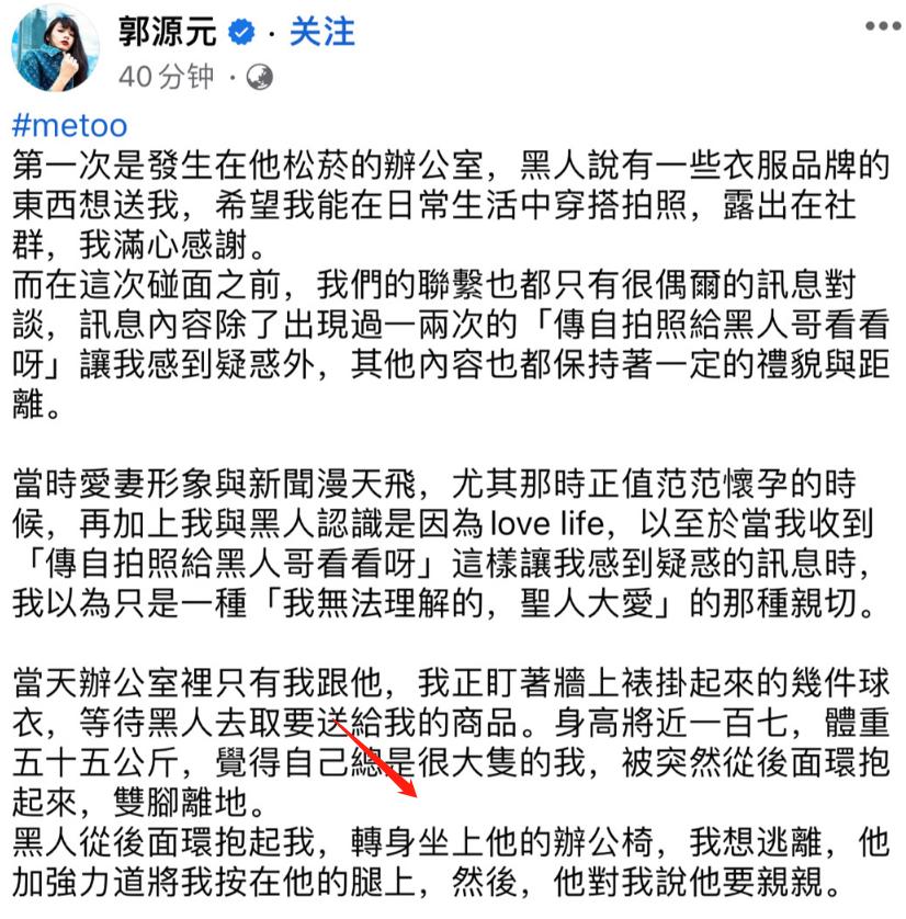 Chen Jianzhou harassed S's mother naked. Hong Kong media revealed a passionate video of him and ...