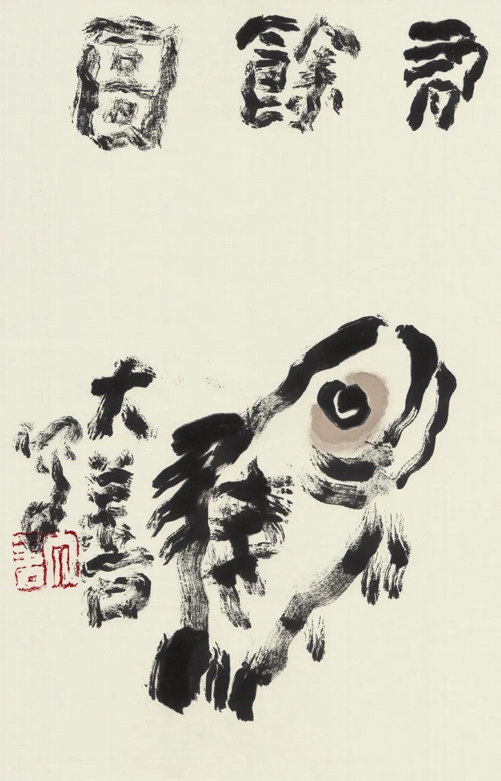 Danqing Chasing Dreams Ink Painting - Solo Exhibition of Famous Chinese ...