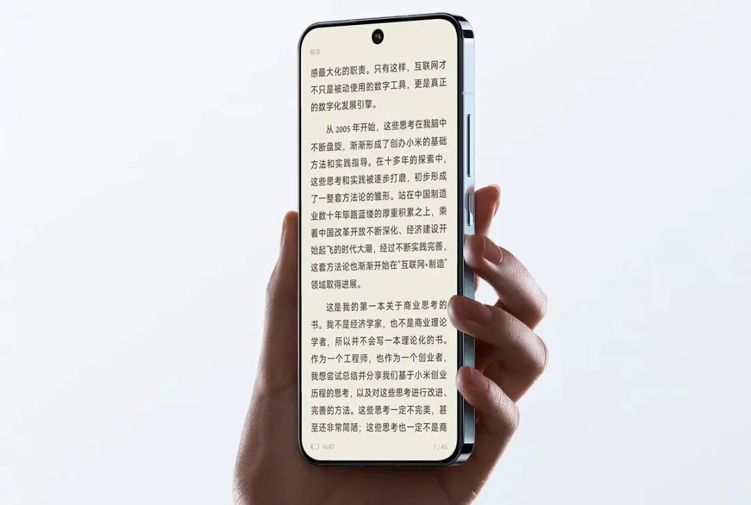 It's the phone with the narrowest chin, and it's also a Xiaomi flagship ...