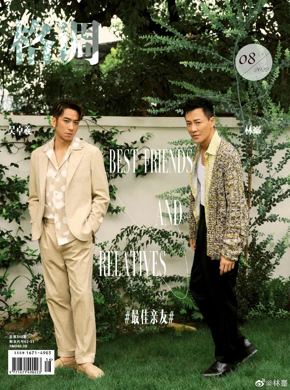 Hong Kong stars Lin Feng and Wu Zhuoxi together on "Overcoming the ...