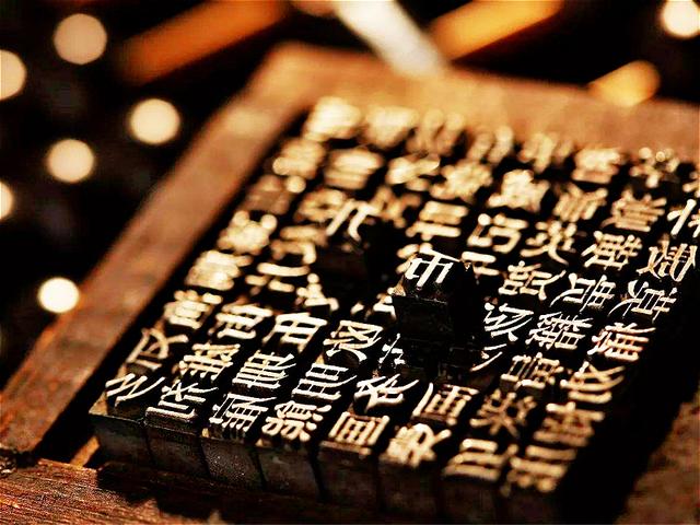 100 things you must know about Chinese history (5) Engraving and ...