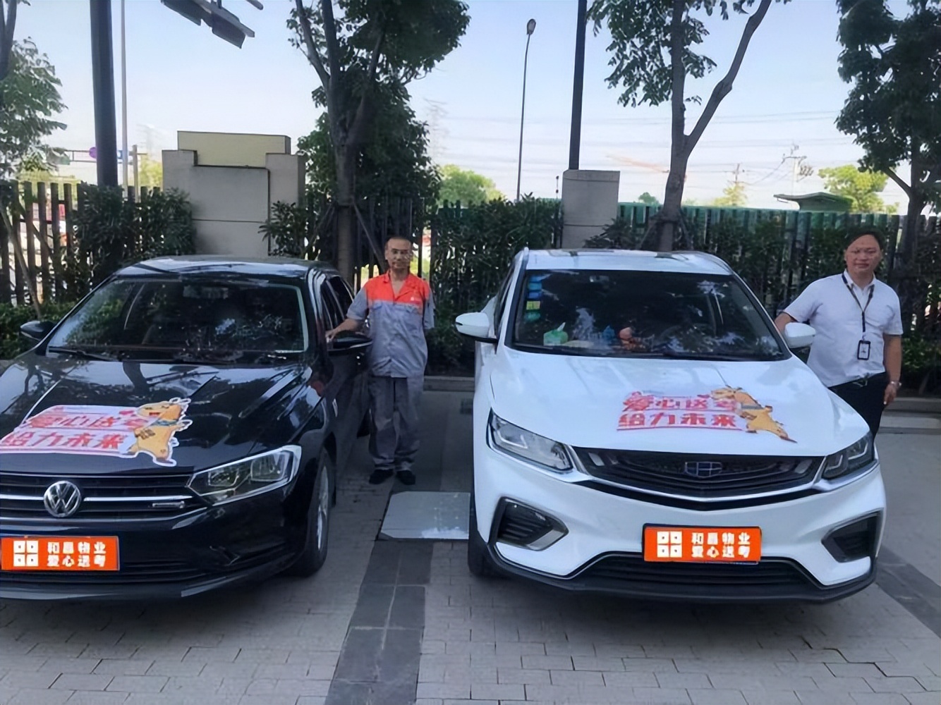 Car companies join forces to press the pause button, and the "price war ...