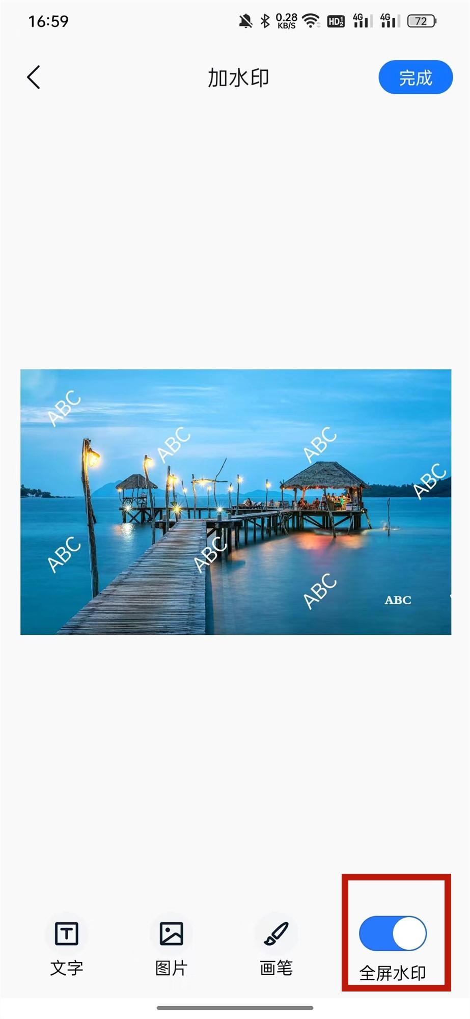 How to watermark pictures?Teach you to solve quickly - iMedia