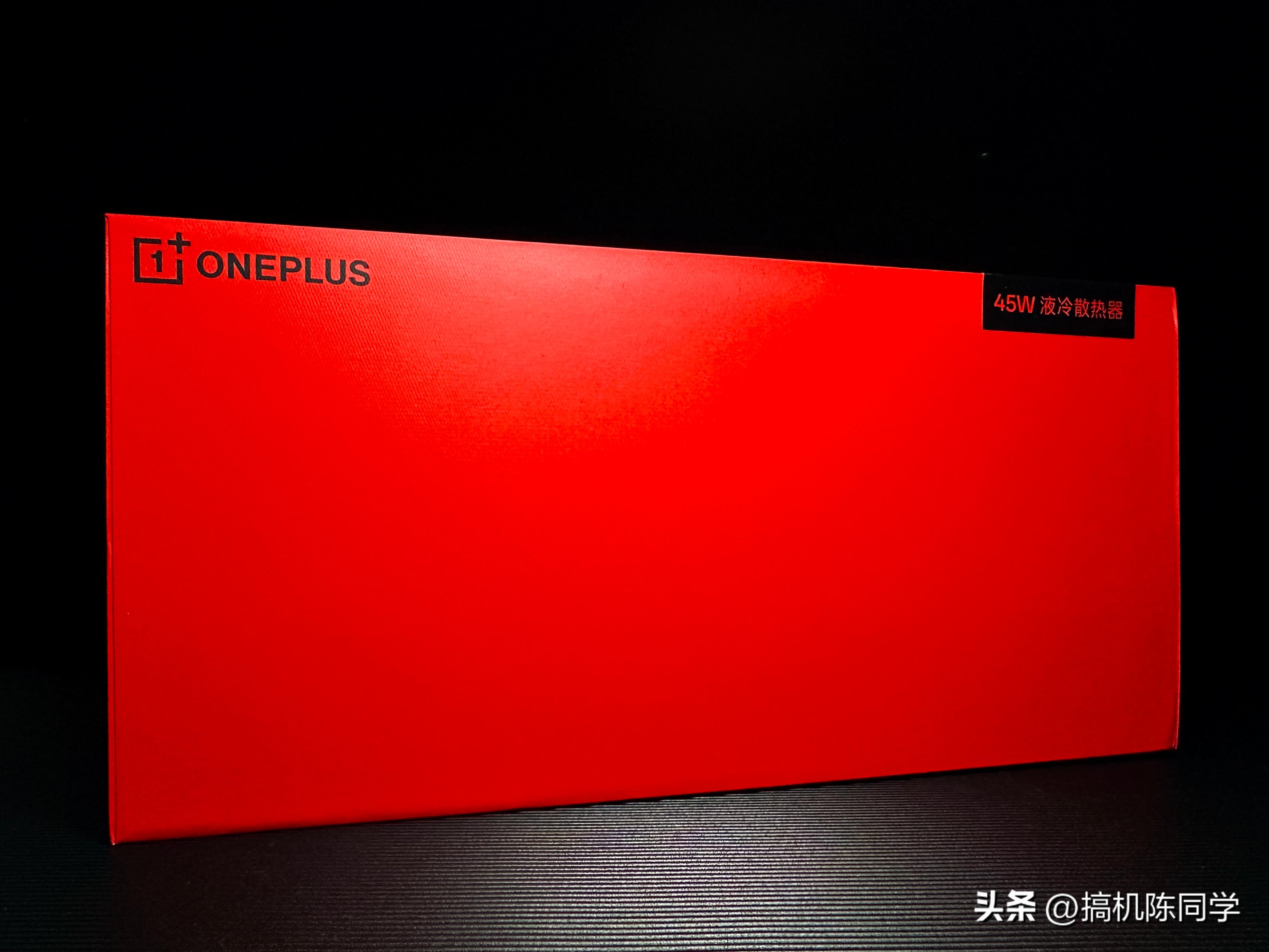 OnePlus 45W liquid cooling radiator, this is the ceiling of mobile ...