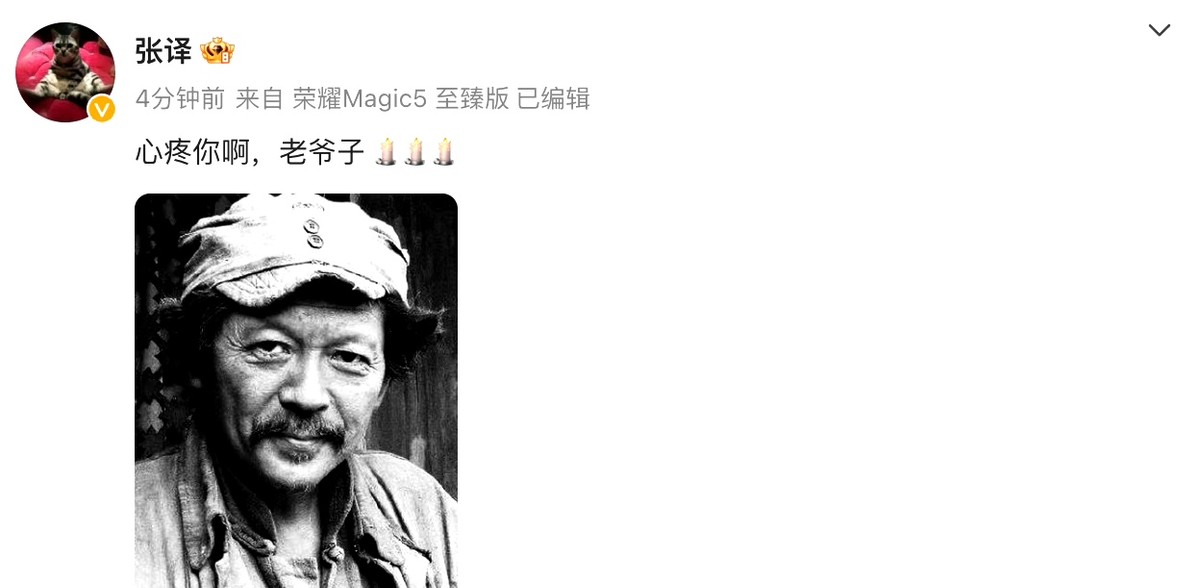 Actor Luo Jingmin passed away due to illness, Zhu Yilong Liu Tianzuo ...