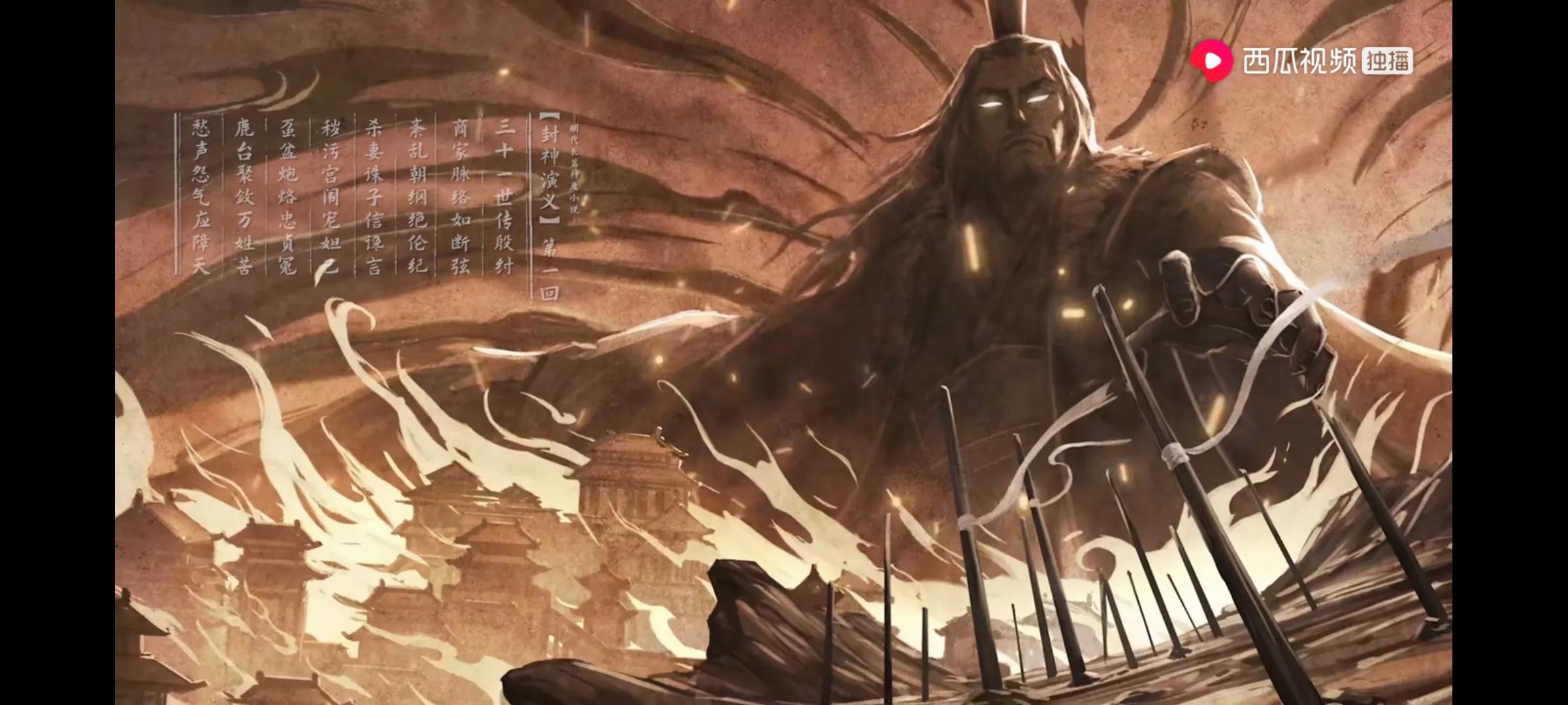 Come and watch, the true face of "Legend of Monsters"! - iNEWS