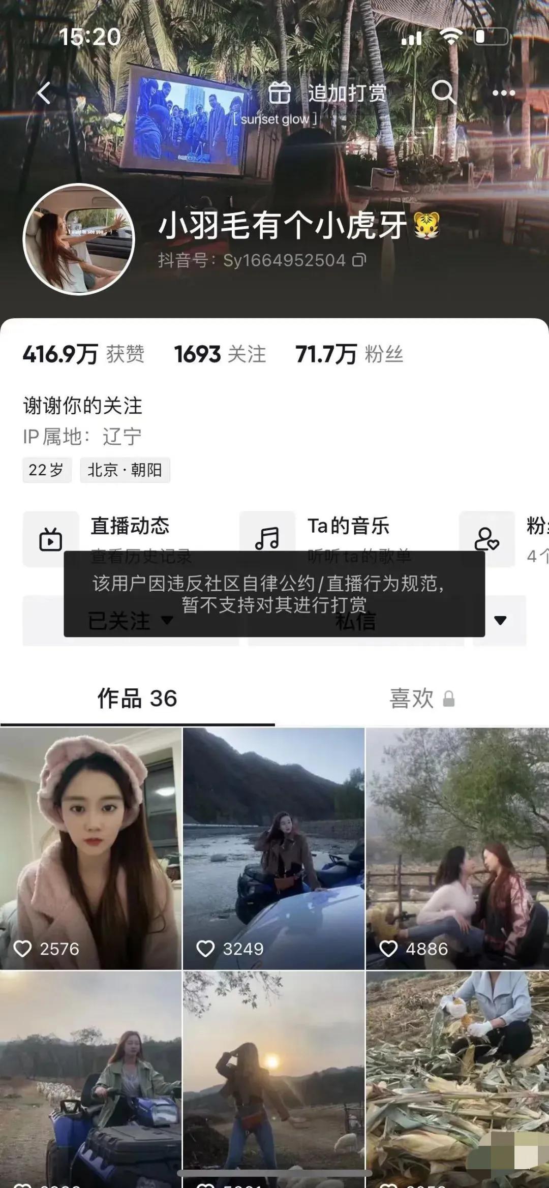 Eat melon!Sheng Zai is also in danger after the dumb; Jiang Tao and his apprentice were banned ...